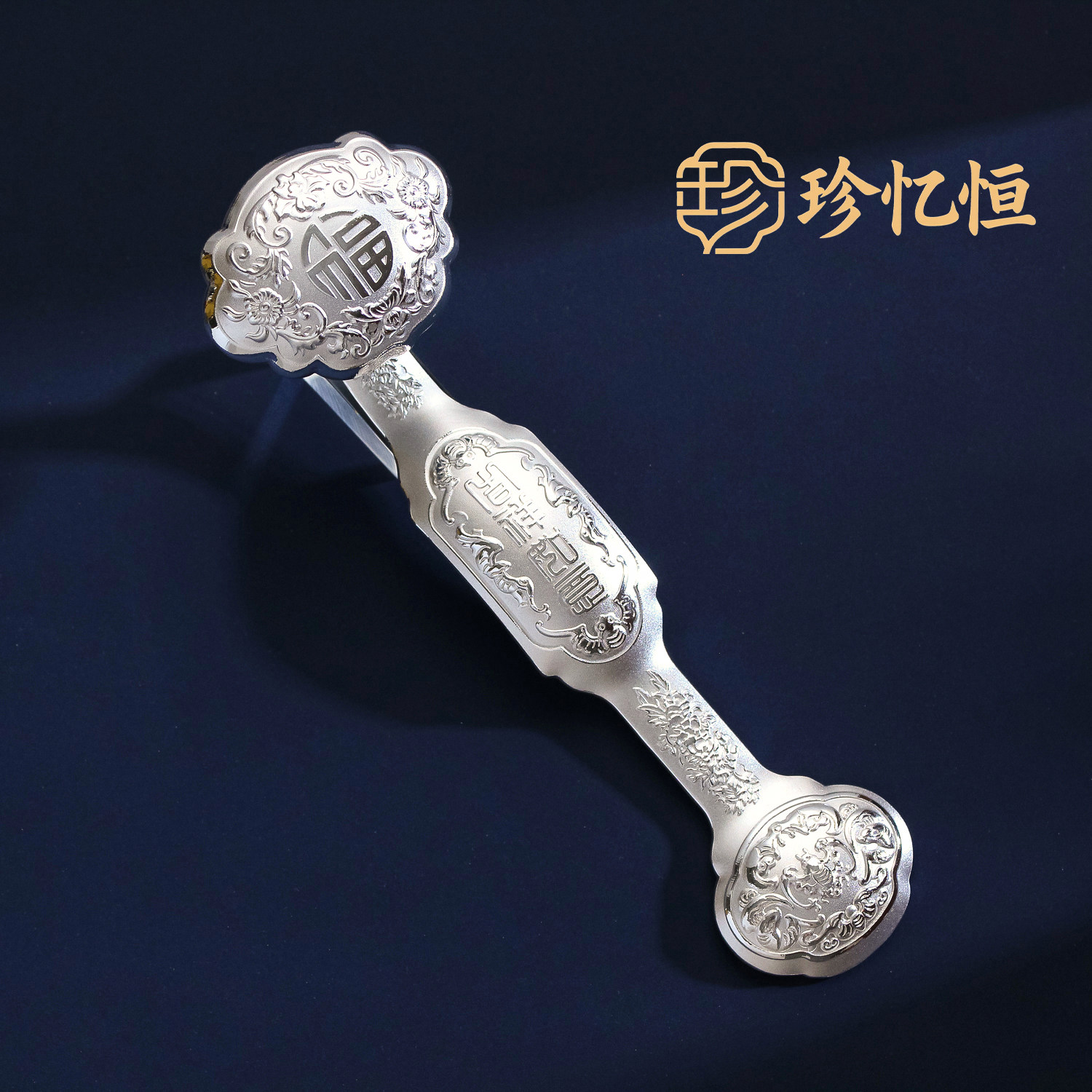 25年必买！珍忆恒足银9999实心白银如意摆件，投资收藏双buff天花板-投资银-淘宝好物网