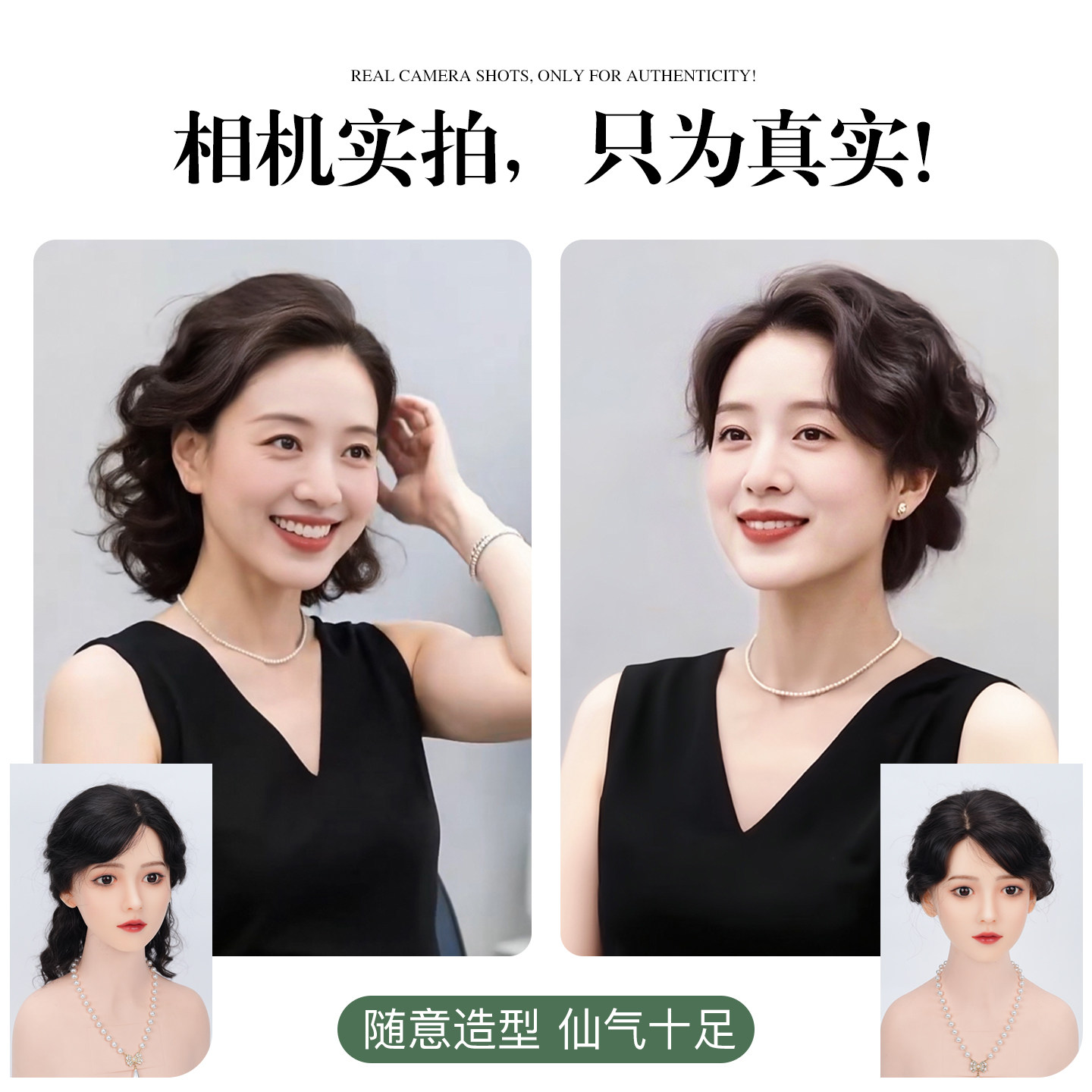 SWANEE羊毛卷假发｜港风短发假发，黄皮姐妹的氛围感神器！_日常整顶假发_淘宝美妆网