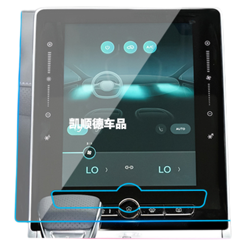 適用25款榮威RX5PLUS導航鋼化膜中控屏幕儀表保護膜汽車改裝用品