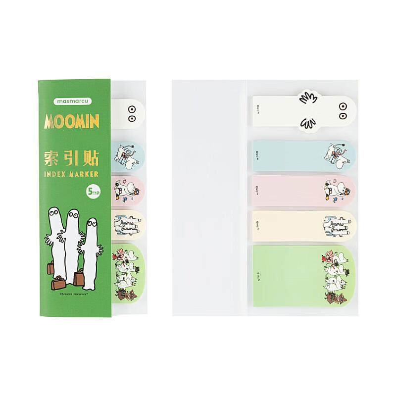MASMARCU晨光姆明便利貼高顏值粘性強可愛索引貼標籤貼小條便利貼貼
