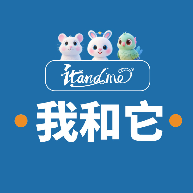 我和它旗舰店