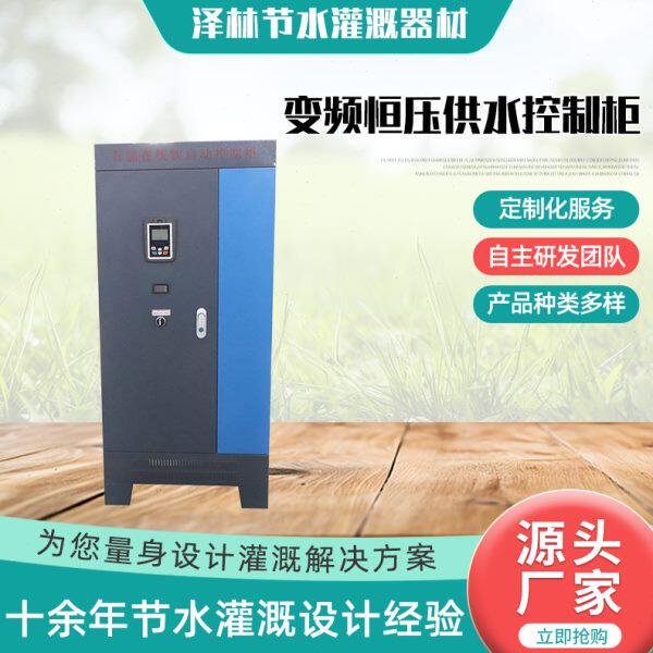 25年最新｜恒压供水柜必买推荐！农业智能变频控制柜避坑指南-中央控制系统-淘宝好物网
