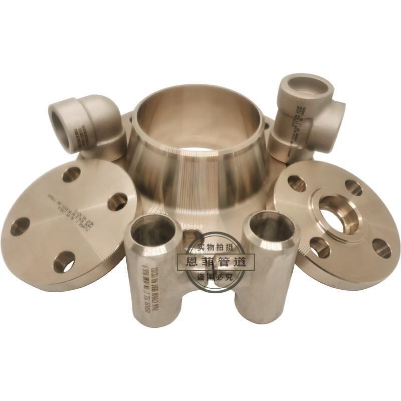 铜镍合金盲板C70600 C71500 B10 Bfe10-1.6-1 CuNi 90/10白铜法兰