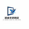禧盛丰旗舰店