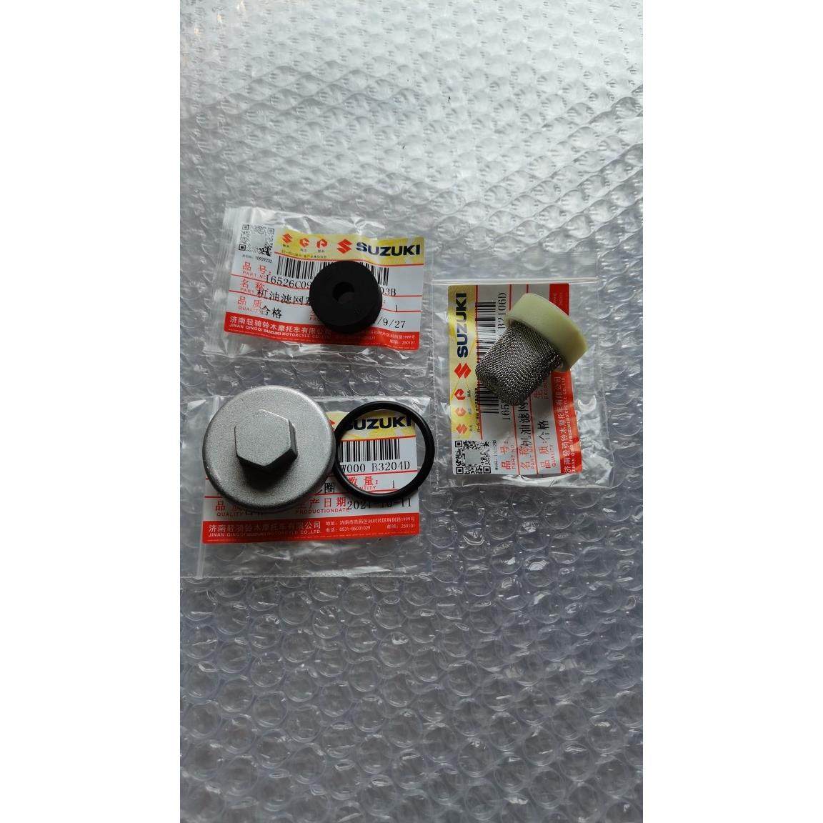 济南轻骑铃木UU125/110系列摩托车保养秘籍：放油螺丝、机油螺栓轻松更换指南！-空调水管-淘宝好物网