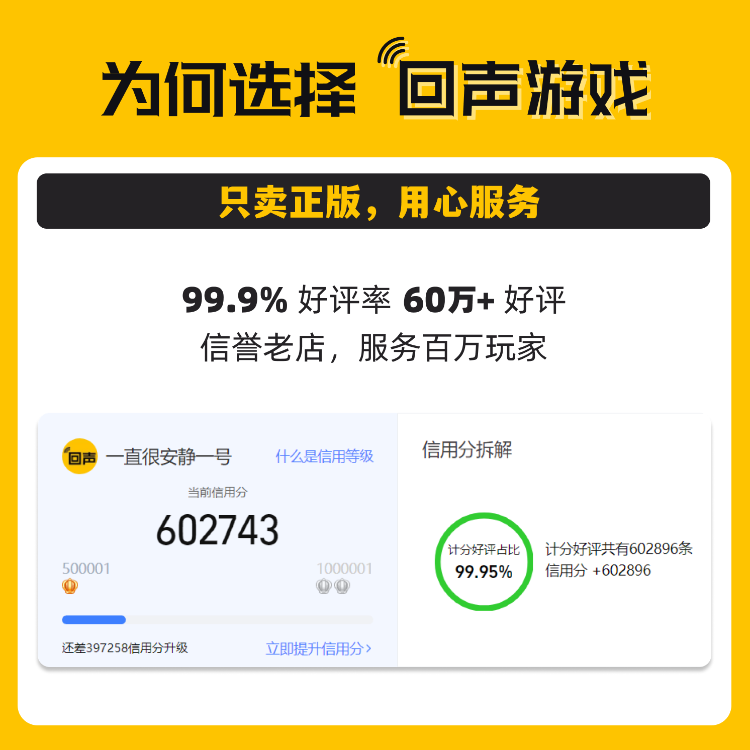 Steam正版国区《星际拓荒》CDK和DLC如何正确获取和激活？_游戏推荐_淘宝游戏网
