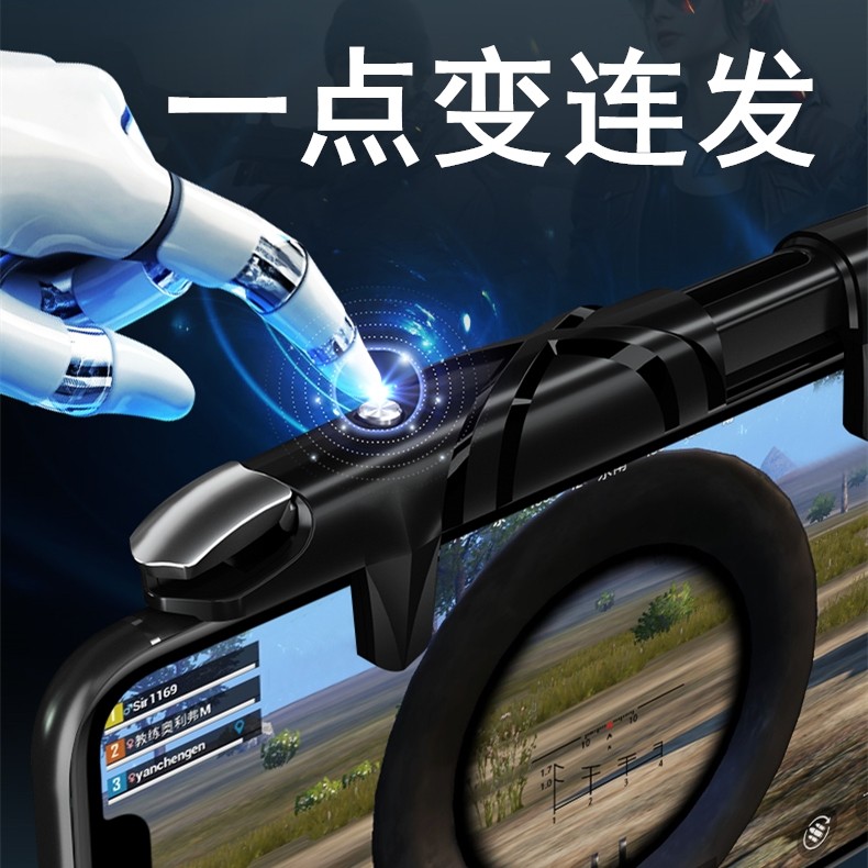 吃鸡神器一加12 ACE2 Pro ACE3手机专用一键连发连点游戏机械按键真香测评！_游戏手柄_淘宝游戏网