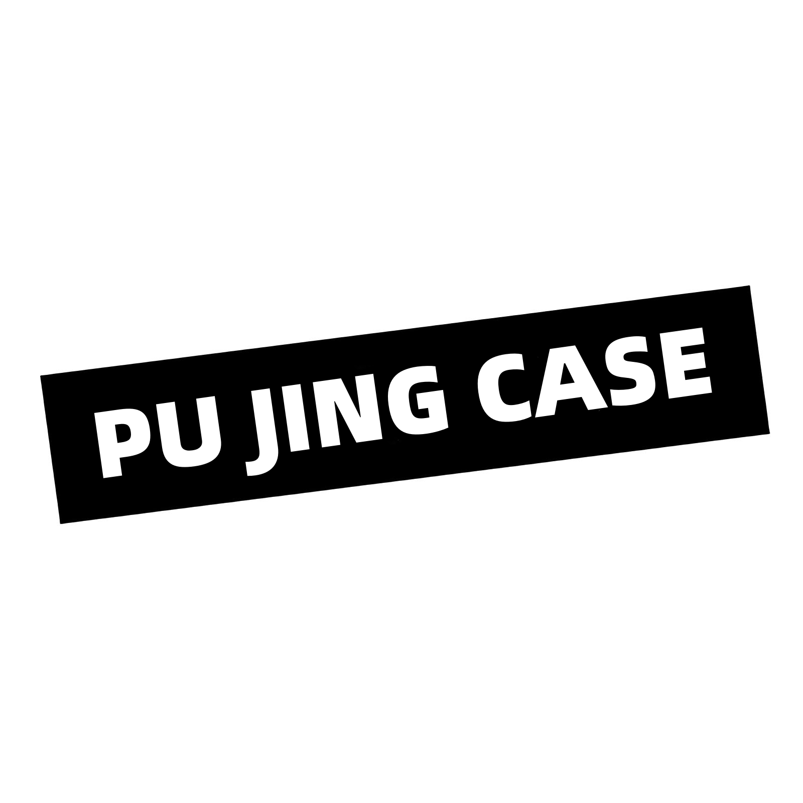 朴净旗舰店