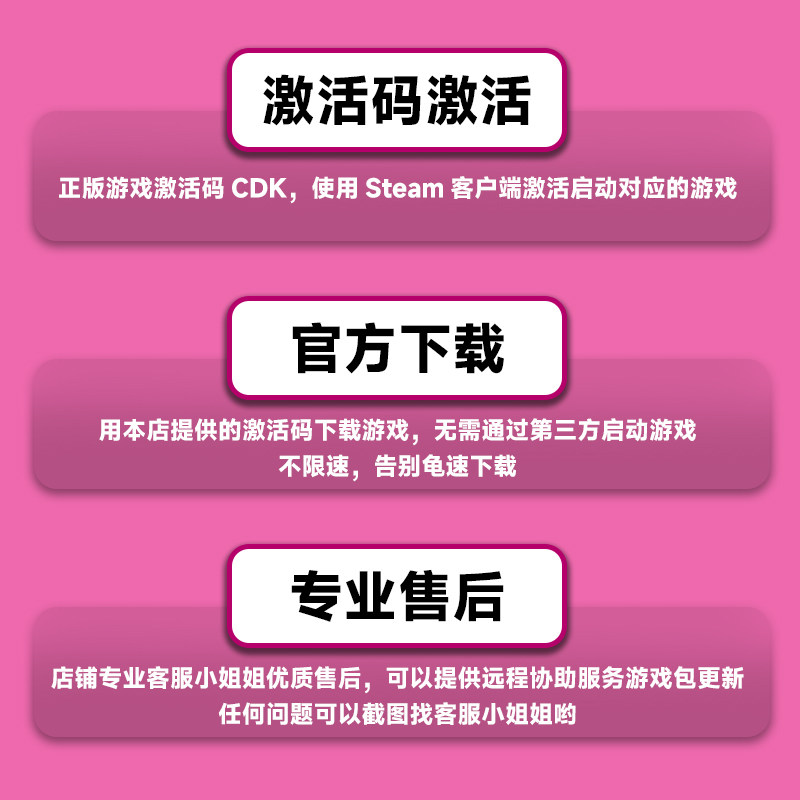 Steam《黑神话：悟空》激活码CD-KEY怎么正确入库？新手避坑指南_cdkey_淘宝游戏网