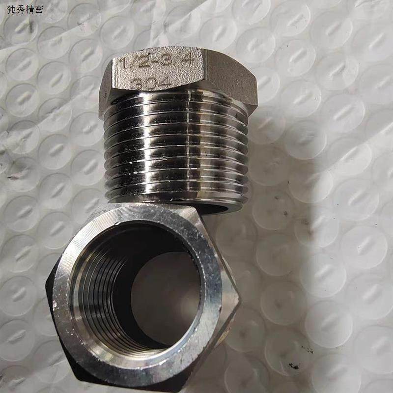 异径接头SUTPBJ810/SGPPB48/SUTPB/12/13/14/23/24/26/34/36/610型号全解析｜选型指南+安装技巧 ...