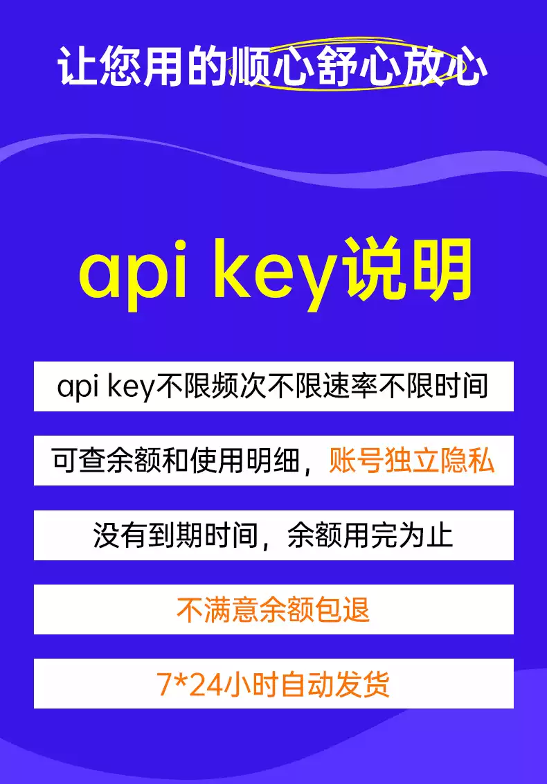 谷歌gemini api密钥 官方中转 tavo/酒馆api/翻译