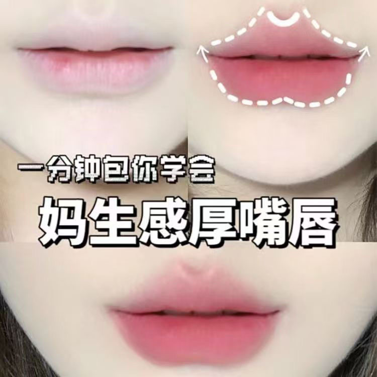 啊啊啊！这真的是画唇神器吗？3D漫画纯欲唇线笔让我直接封神！_唇笔_淘宝美妆网