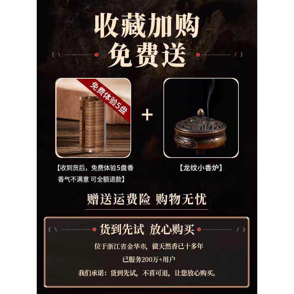 鹅梨帐中香真能安神助眠？从香材配比到使用场景的理性拆解_USB多功能数码宝_淘宝数码网