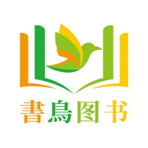 书鸟玩具企业店