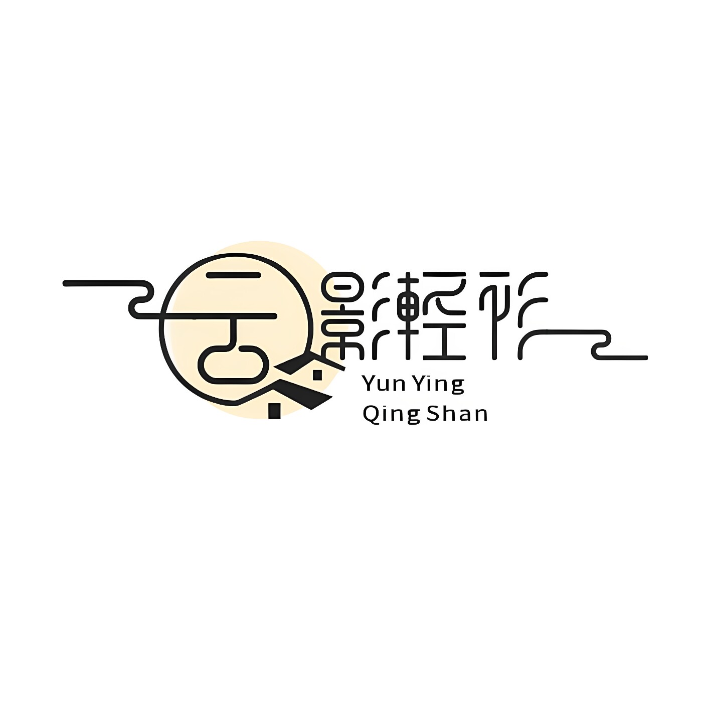 云影轻衫
