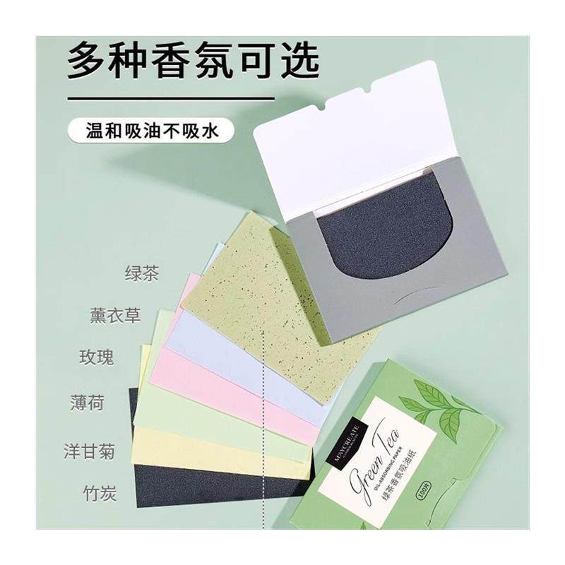 吸油纸的细节处理，决定了妆面持久度的上限_化妆_淘宝美妆网