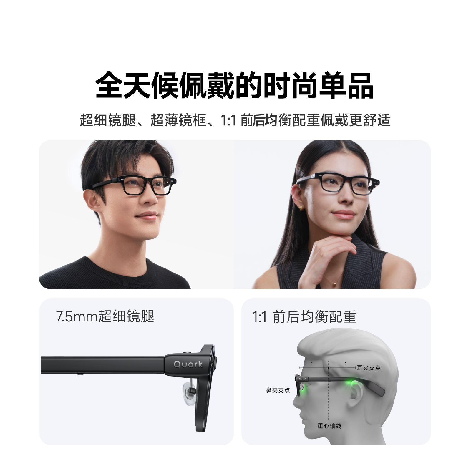 夸克AI眼镜S1新品88VIP特惠怎么选？2025最新配置+使用攻略全解析_智能眼镜_淘宝数码网