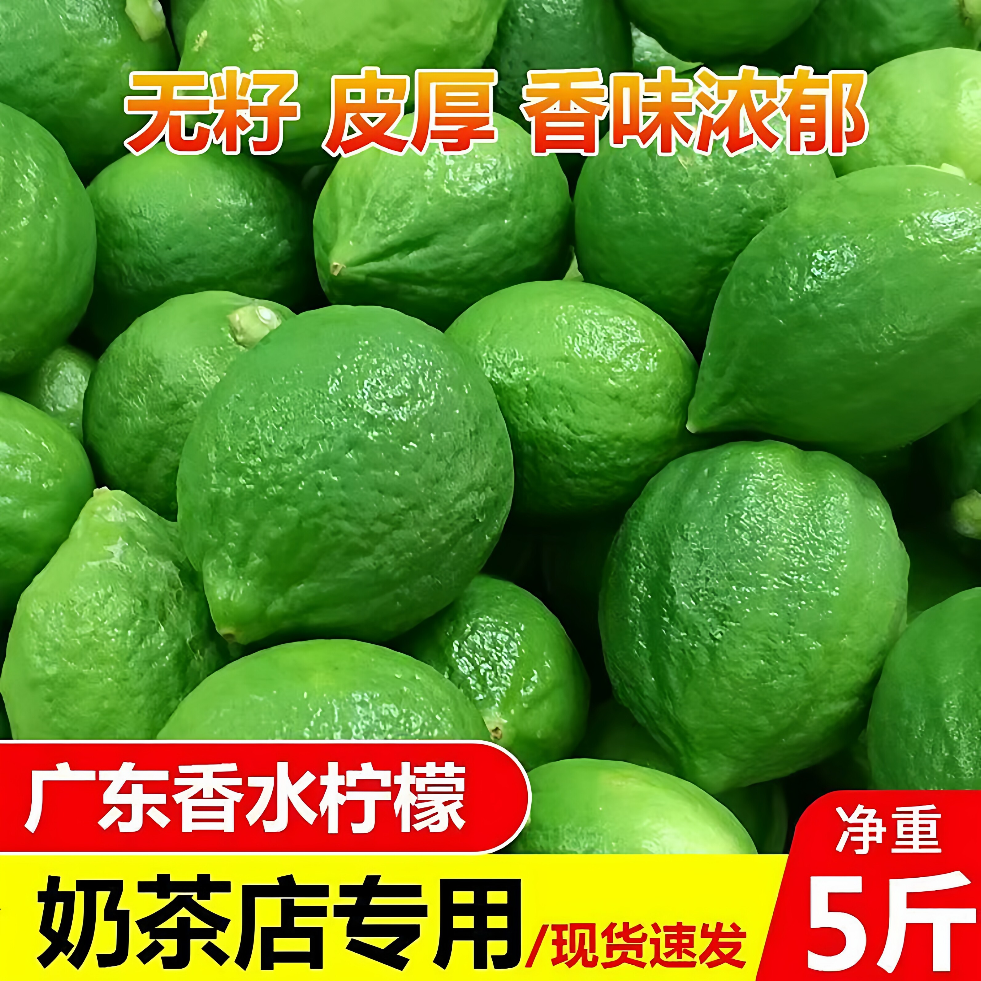 柠葛轩小店