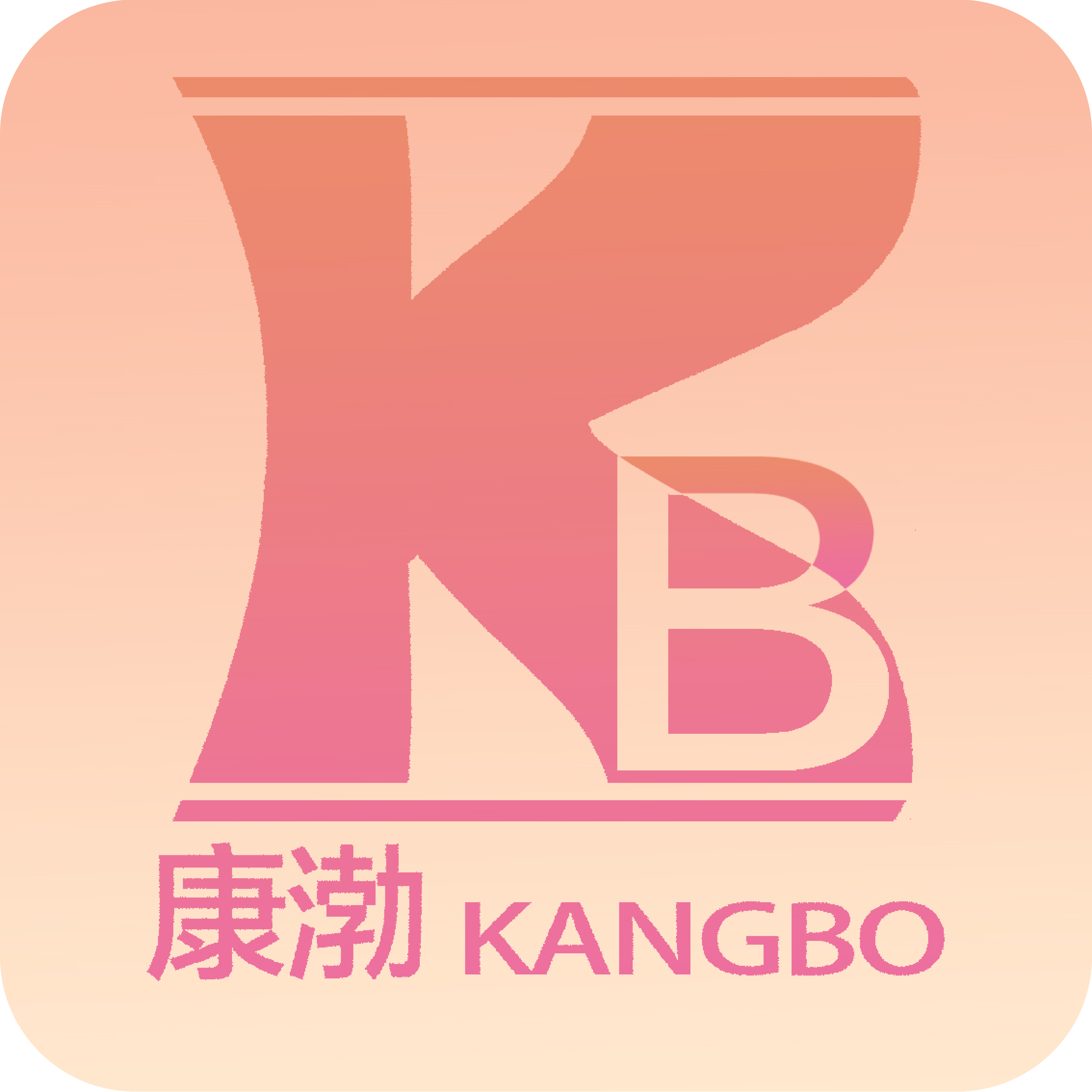 康渤旗舰店