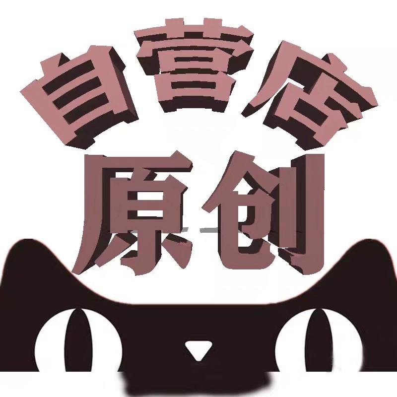 Abali特营店