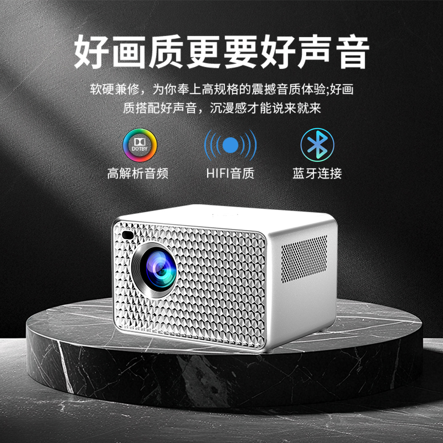 BKBA家用投影仪：家庭娱乐新标配🔥 观影体验再升级🌟-全景相机-淘宝好物网