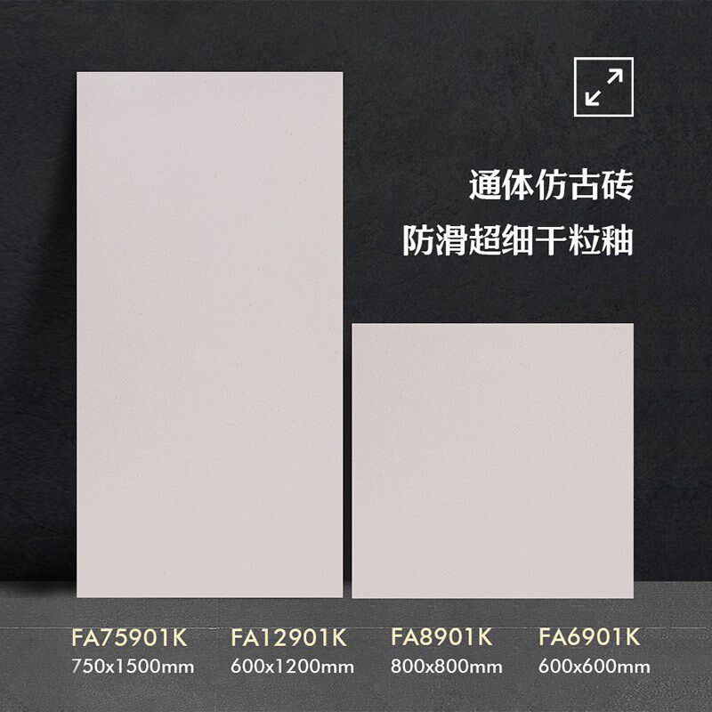 通体仿古a砖超细干粒釉600x600 800x800 600x1200 750x1500