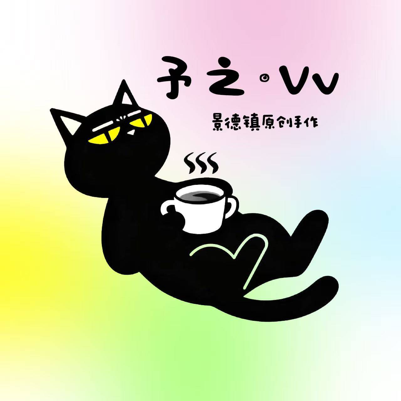 予之薇薇手作