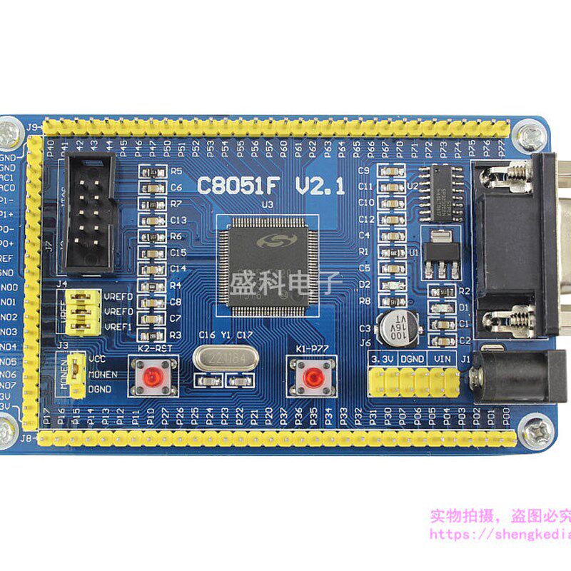 C8051F120核心開發板 C8051F較小系統板 M12位AD/DA單晶片學習板