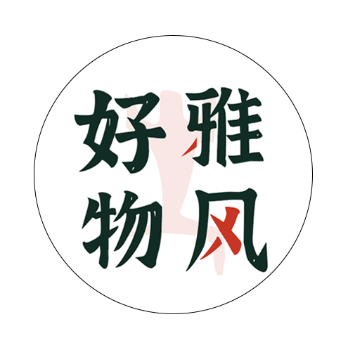 雅风好物 非遗手工艺品