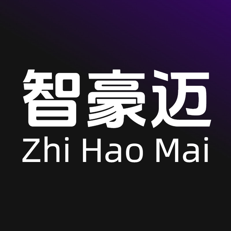 智豪迈数码旗舰店