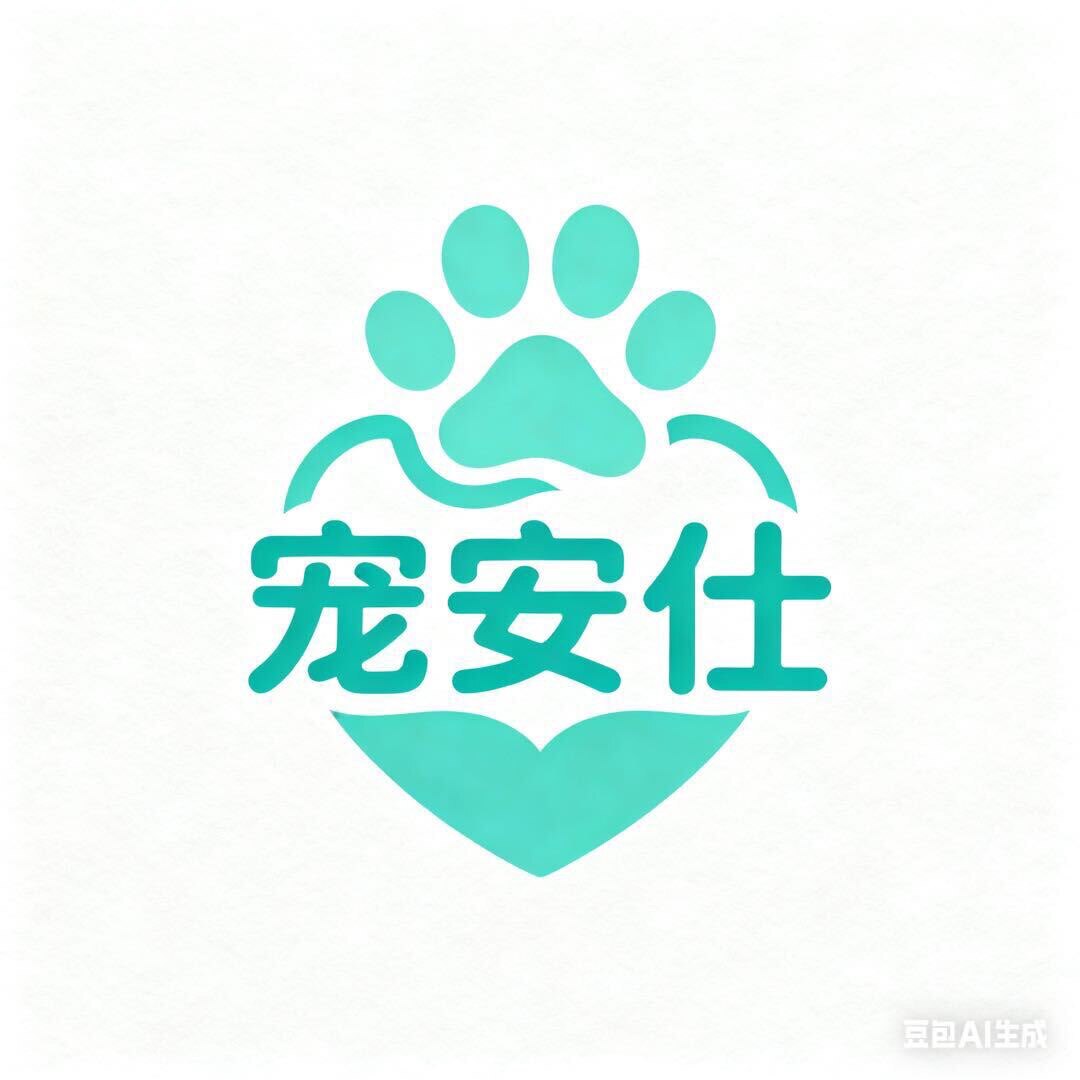 宠安仕宠物健康