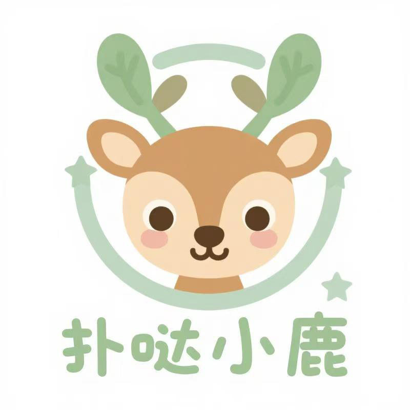 扑哒小鹿旗舰店