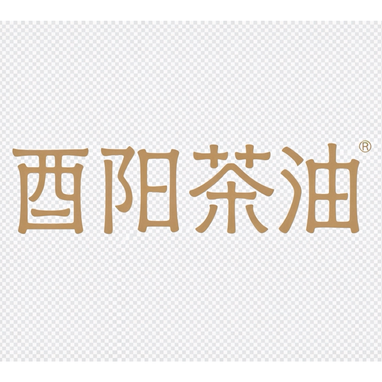 酉阳茶油
