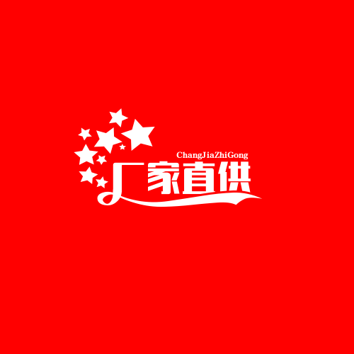 便民厂家直供企业店