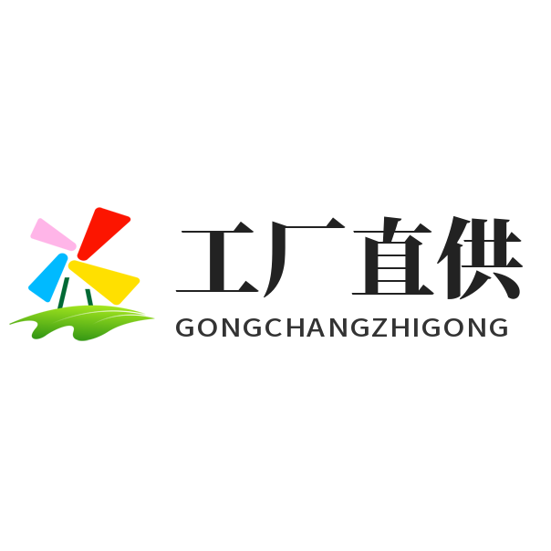 安嘉工厂直供