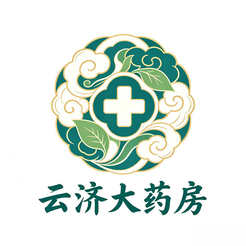 云济药品专营店