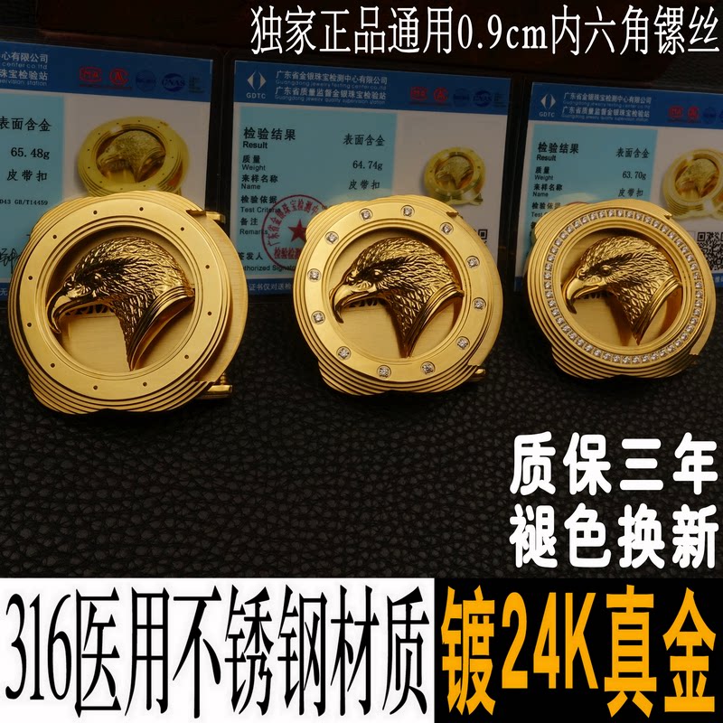 史蒂芬鹰头识货人的店