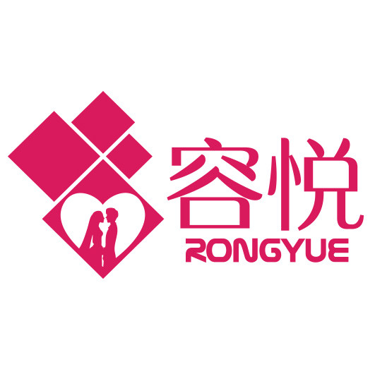 容悦礼品店