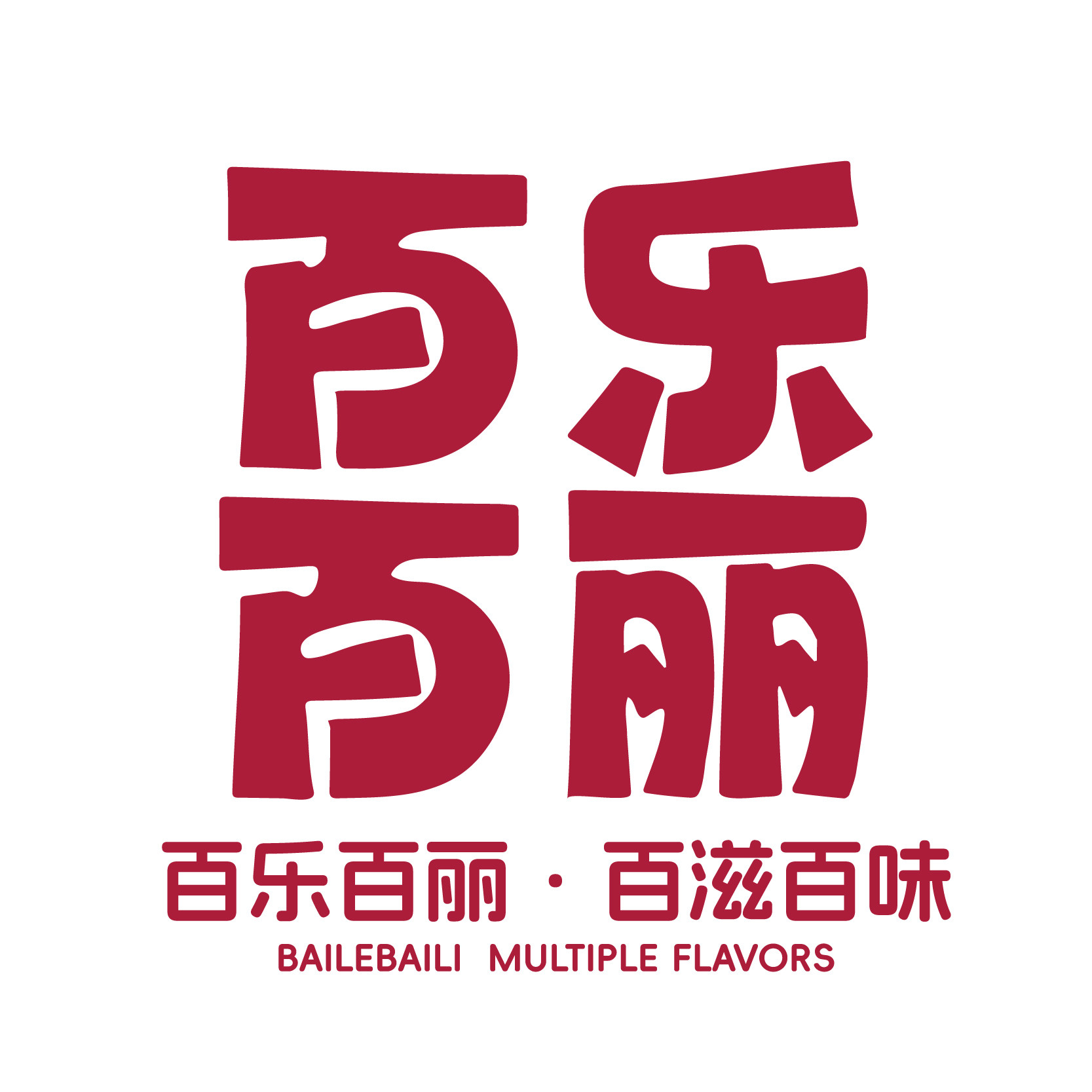 百乐百丽旗舰店