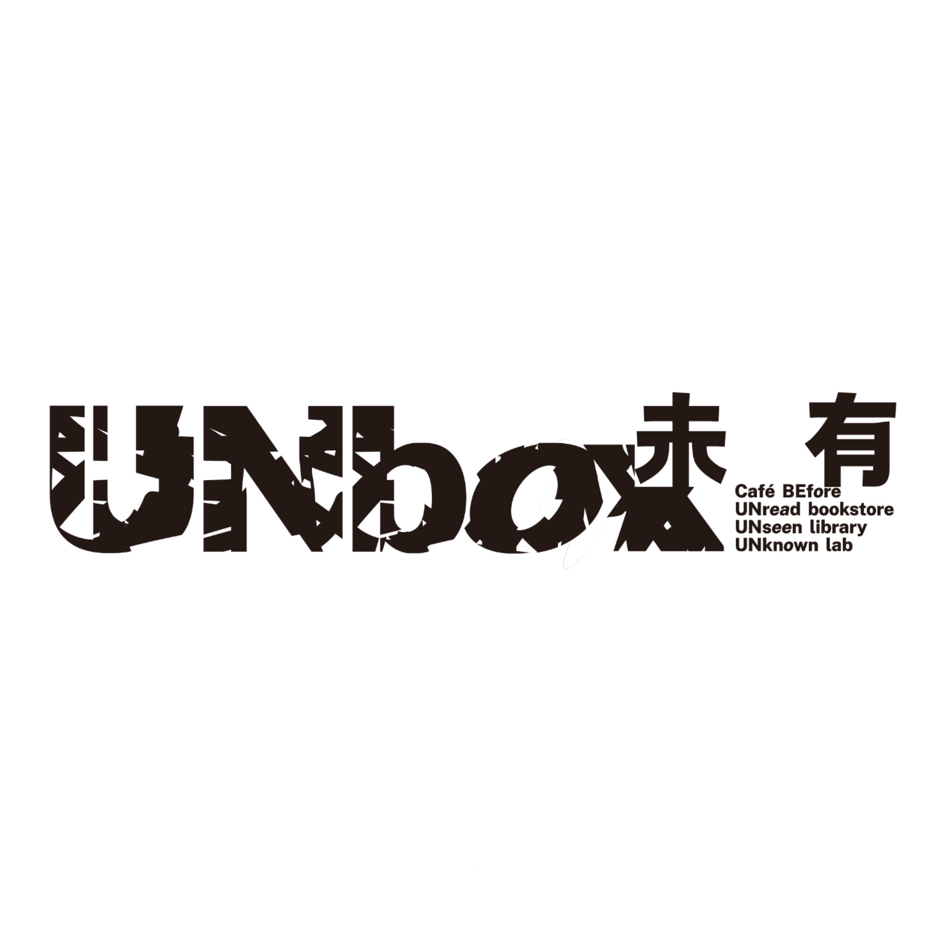 前所未有图书专营店