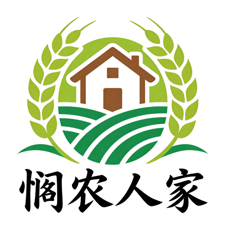 悯农人家的小店