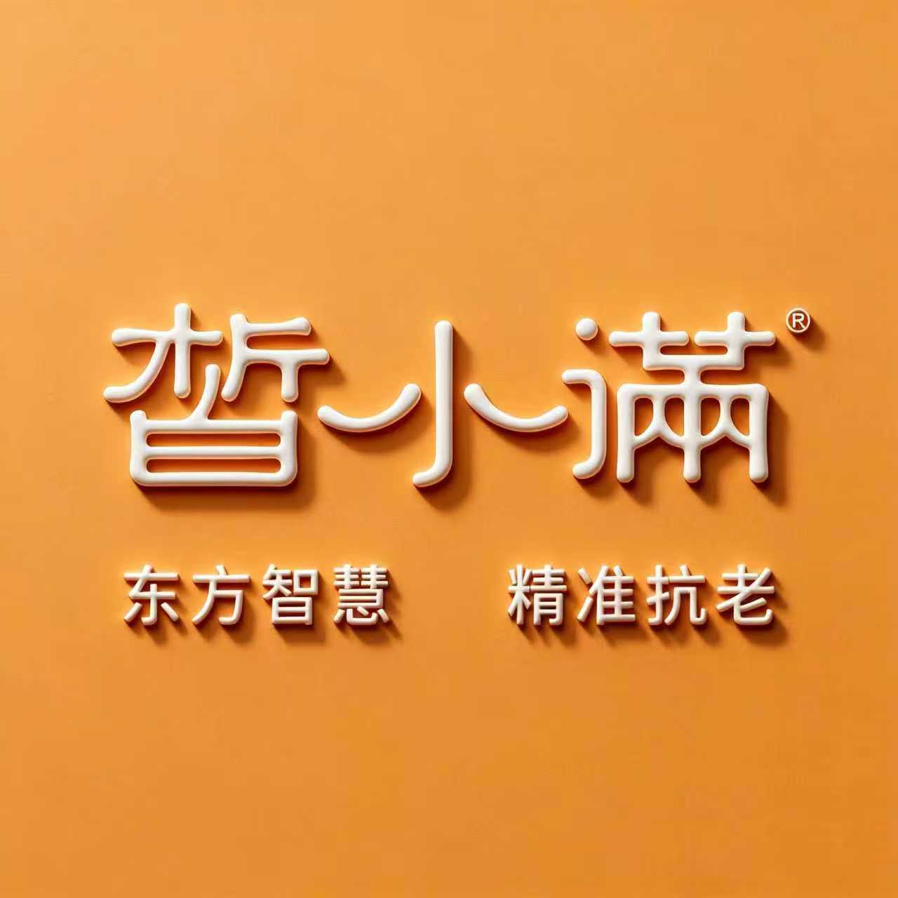 皙小满旗舰店