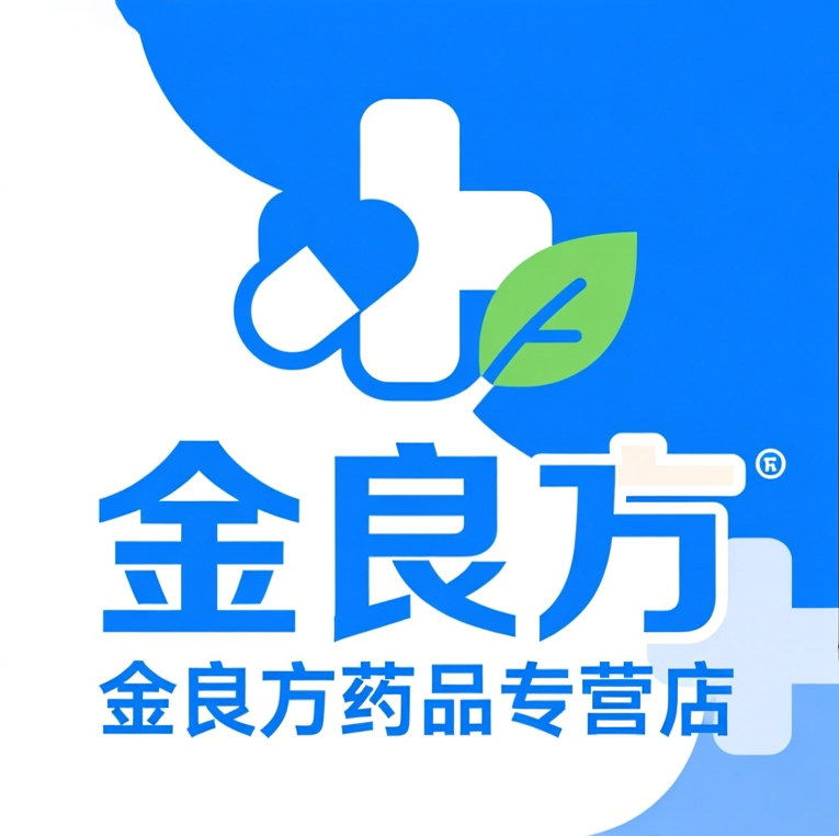 金良方药品专营店