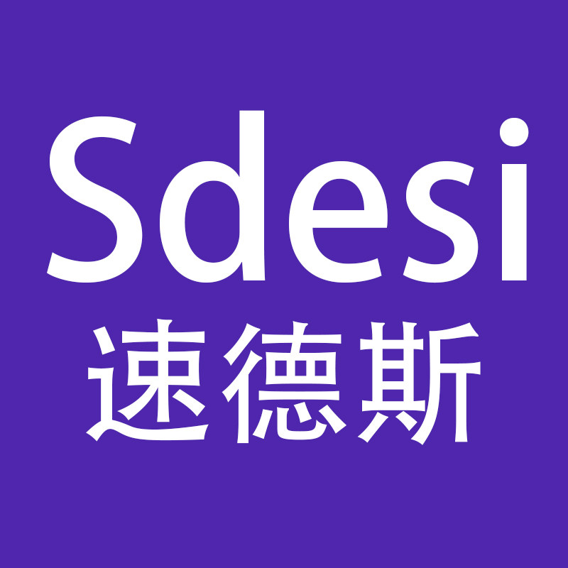 速德斯数码配件旗舰店