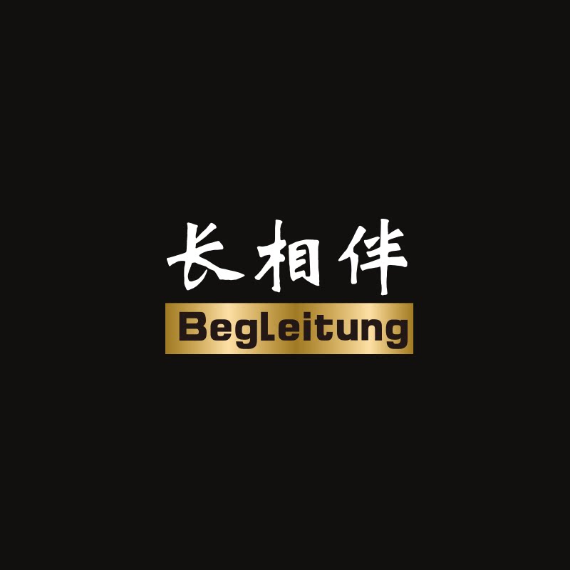 长相伴汽车用品旗舰店