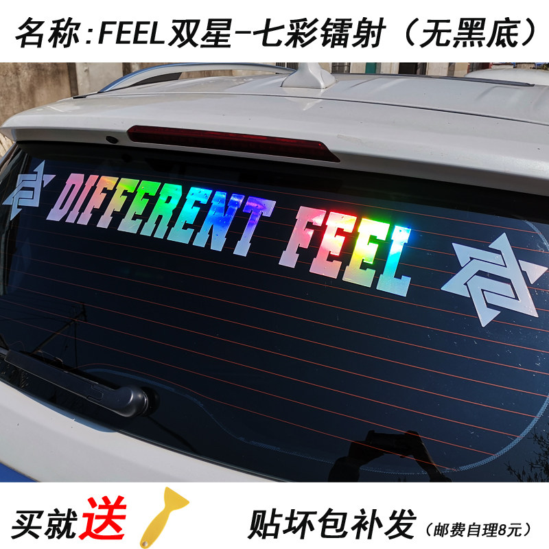 Car front gear sticker Rear gear sticker Car decal reflective ...