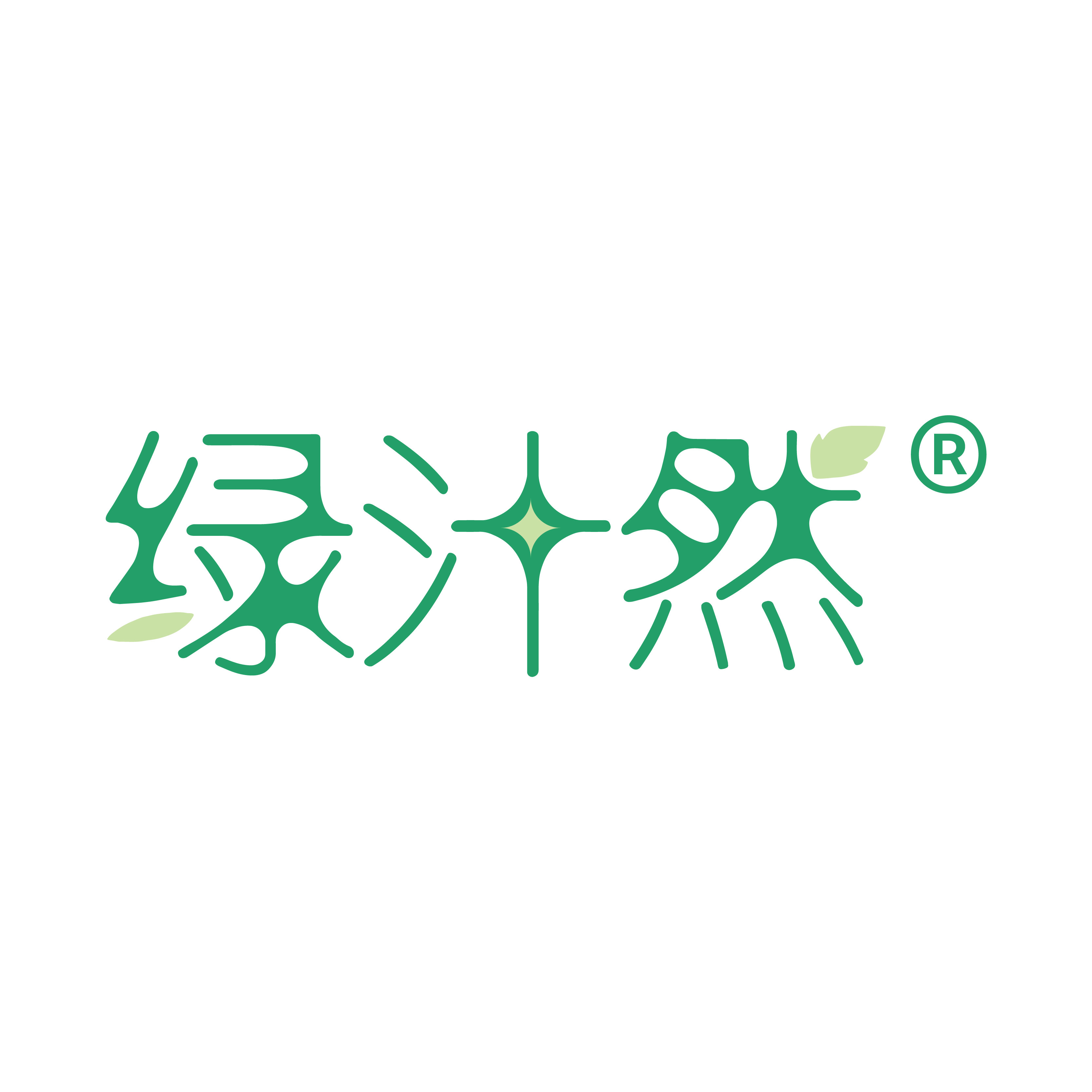 绿汁然饮品旗舰店