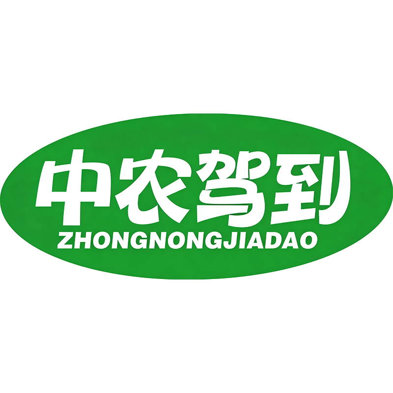 中农驾到有机食品甄选店