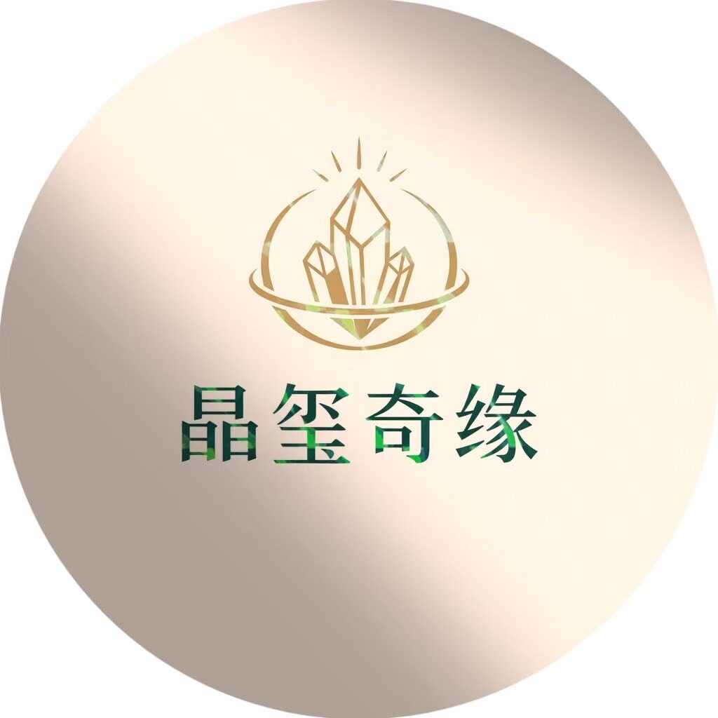 晶玺奇缘