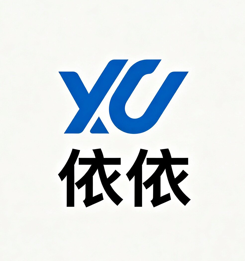 依依之家企业店